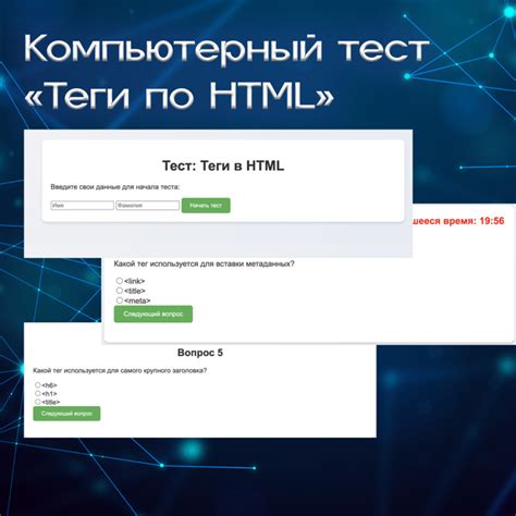 Презентация Основные теги Html 9 класс