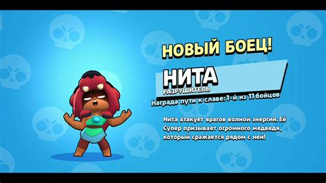 Нита!!!!!! - YouTube
