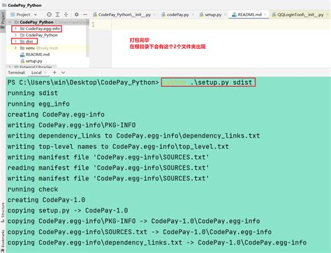 Python全方位构建自己的第三方库 让别人pip Install你的三方库 阿里云开发者社区