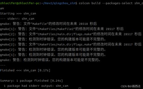 【ros编译未来时间戳报错修正】一种无需重零编译的文件时间戳更新方法分享 ros2更新文件的时间戳的指令是什么 csdn博客