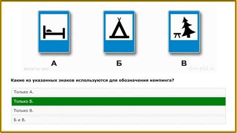 Знаки сервиса Алекс ПДД