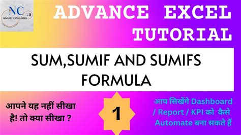 Advance Formula Sumif And Sumifs Formula In Excel Uses Of These Formula Automate Dashboard