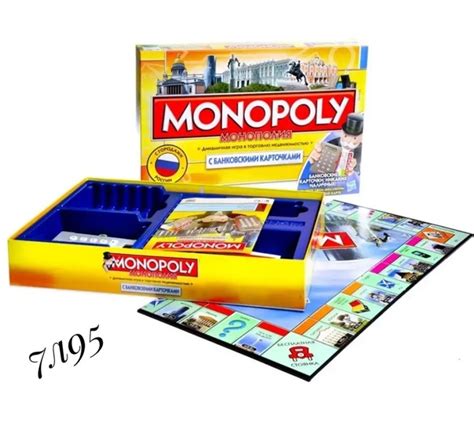 Теперь на легендарном игровом поле настольной игры Монополия – 22 ...