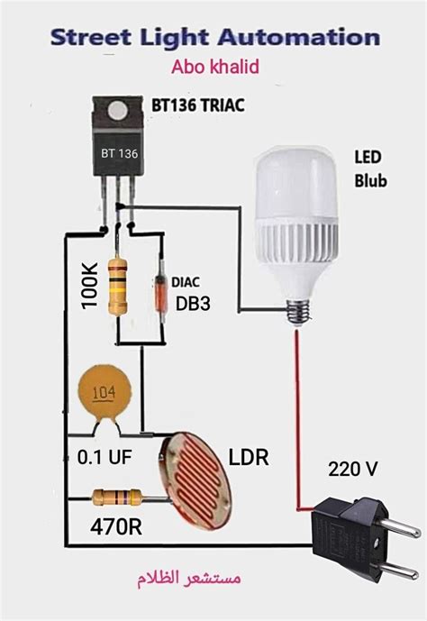 Top 5 Useful Ldr Projects Very Easy Electronics Diy Projects Artofit