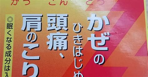 Cant Figure Out What This Is And No One Directly Around Speaks English