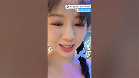 20230824 2238 水兵月野兔兔 电玩城跳舞（甜妹包臀裙） Youtube