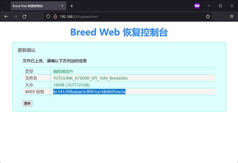 Openwrt For Xiaomi Mi Router Pro R P With Spi Community Builds Projects