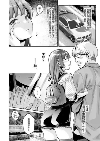 Kono Sex wa Engi desu 2 这个性爱都只是演技 2 nhentai hentai doujinshi and manga