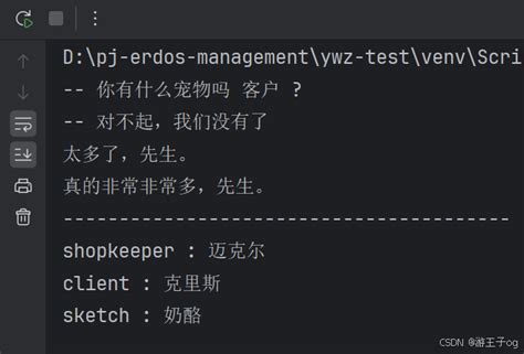 python学习（4）：函数 csdn博客