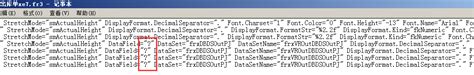 【200分求救】：delphi7用fastreport43升级为delphi Xe10用fastreport56，报表文件部分中文出现乱码