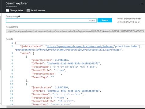 Azure Search Search By Partial Terms Stack Overflow