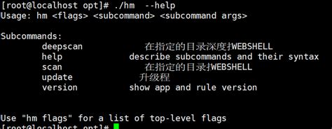 Webshell后门自查 河马webshel工具介绍河马webshell Csdn博客 Webshell后门自查 河马webshel工具介绍河马webshell Csdn博客