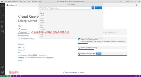 vscode远程离线服务器并添加X XX Blog