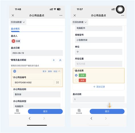 十个问题读懂oa办公系统 阿里云开发者社区