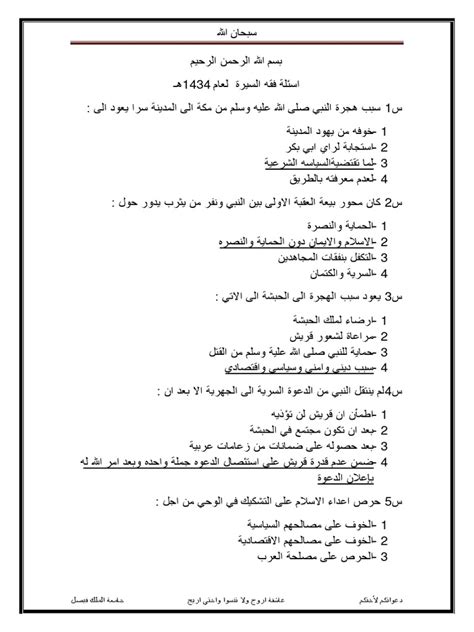 1433 | PDF