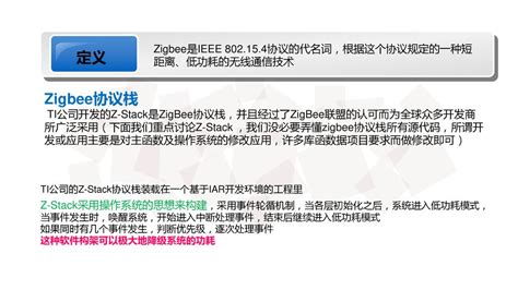 zigbee ppt download
