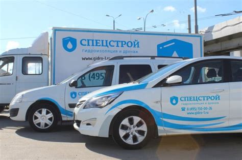 О Компании - СПЕЦСТРОЙ