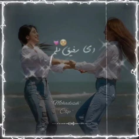 دوست فیلم ویسگون