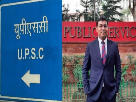 UPSC IAS Prelims ias officer shared UPSC CSE Prelims Months Preparation Strategy UPSC क