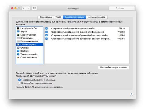 Скриншот экрана компьютера аймак