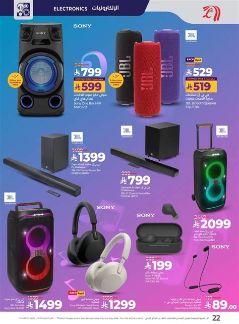 Lulu Hypermarket Big Digi Tech Promotion Ksa Offer Fliers