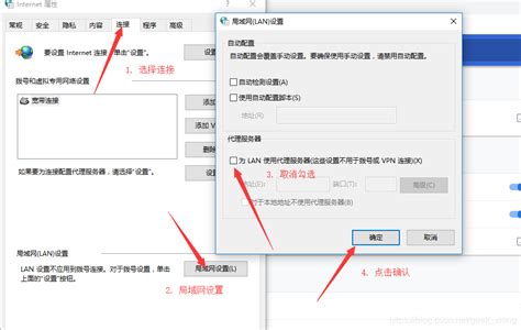 未连接到互联网的解决方法（chrome） Csdn博客