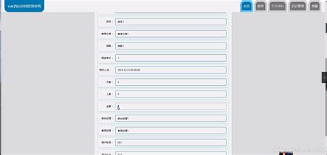 Flask毕设vue酒店房间管理系统（论文程序） Csdn博客
