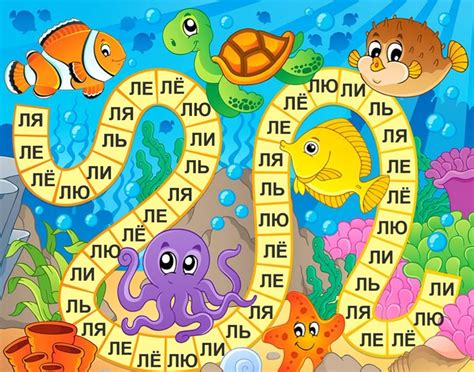 Обучение чтению дошкольников в игровой форме игры и задания для детей 6 7 лет Обучение чтению