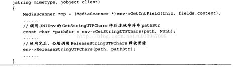 Jni数据类型转换和jnienv的介绍、操作jobject，以及jstring的介绍jni Jobject Csdn博客