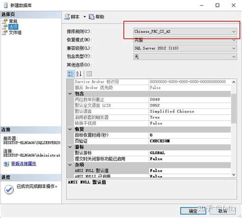 Ssma For Oracle简明使用说明 知乎