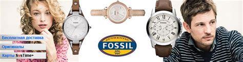 Наручные часы Fossil. Купить часы Fossil (Фоссил) по низкой цене с ...