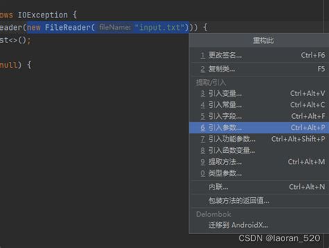 idea和eclipse 中利用快捷键转大小写 （idea大小写切换快捷键） 编程库
