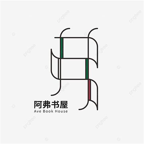 Set Of Books Vector Art Png Book Identification Set Sign Business