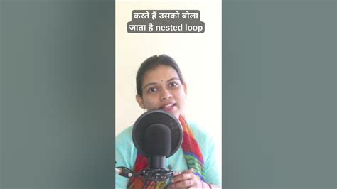 Nestedloopwatchthedetailvideoviralvideoviralreelsviralshort