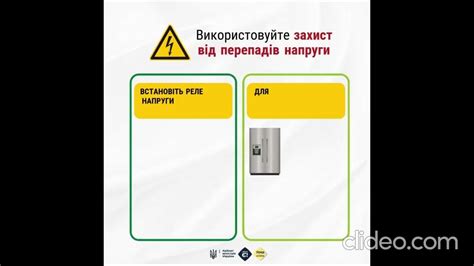 Як уберегти техніку під час відключень світла Youtube