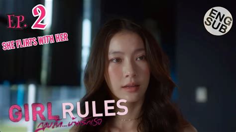 Girl Rules Ep 2 กฎหลัก Ep 2 Eng Sub Namtanfilm Milklove View