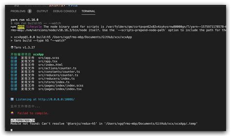 Typescript Version Bug · Issue 5042 · Nervjstaro · Github