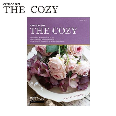 ハリカ カタログギフト ユリ 「the Cozy」 のし・ギフト対応不可