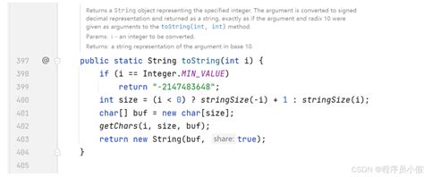 【java开发日记】tostring、stringvalueof、string强转，有什么区别字符串强装和tostring
