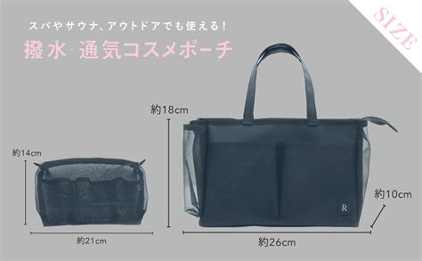 関根りさが本気で作った！撥水・通気コスメポーチbook バラエティ 宝島社 本 通販 Amazon