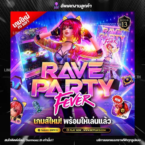 รับออกแบบ Ads แบนเนอร์ โลโก้ สายเทา ออกแบบ แบนเนอร์บอล เว็บพนัน การตลาดสายเทา กราฟฟิกสายเทา