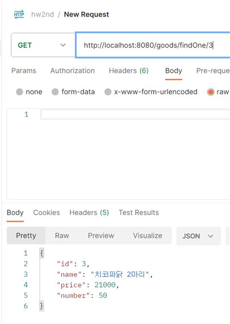 GitHub Nd PARD SERVER PART Server Seonghyeon