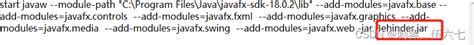 冰蝎v40已经更新，在java18下也能启动冰蝎。冰蝎4用java几 Csdn博客