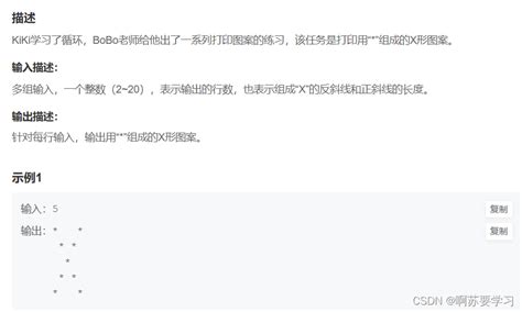 编程刷题攻略：解题思路与代码实现 Csdn博客