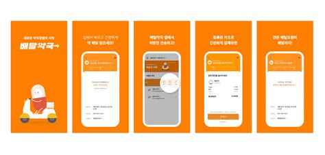 Et시선 그때는 되고 지금은 안 되고 전자신문