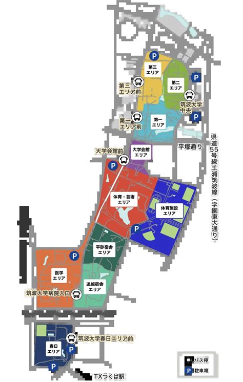 キャンパスマップ 筑波大学入試情報サイト
