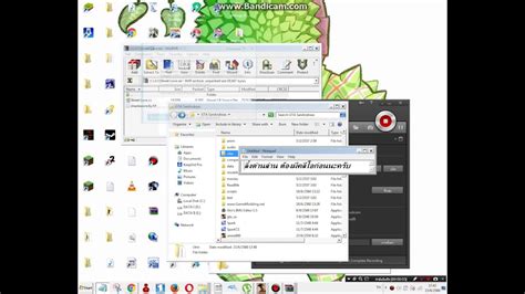 วธลงgta san mod sex YouTube