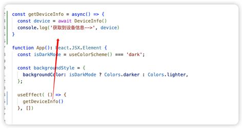笔记React Native跟Android交互 简单示例