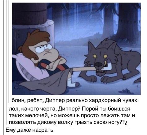 Pin De Mrcalon М р Калон Em Gravity Falls • Гравити Фолз Desenhos