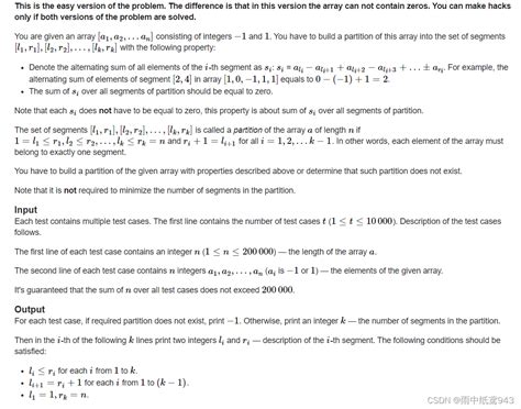 Codeforces Round 829 Div 2codeforces Div2 Csdn博客
